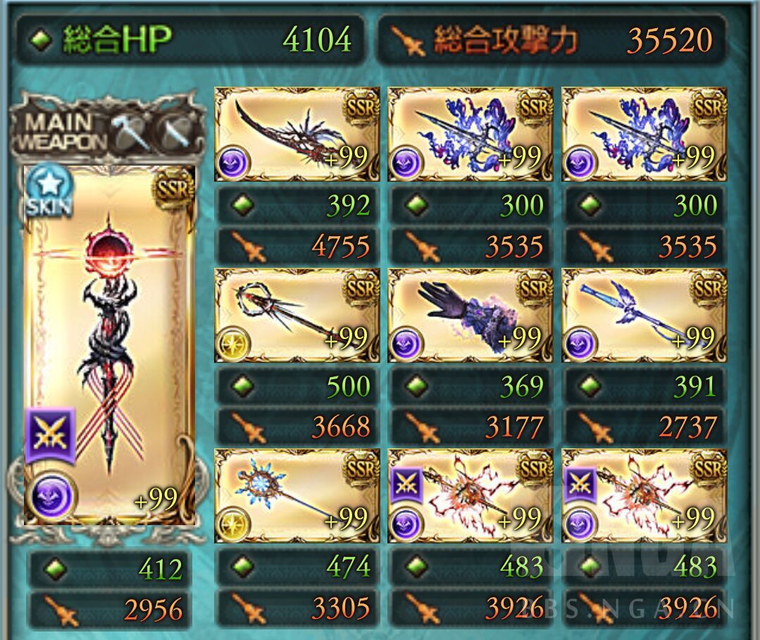 [150HELL] 纯血暗方半fa2t(需要手操杀尼娅) 大帽暗牛1506尼娅时龙麒麟 有时龙召唤石 NGA玩家社区