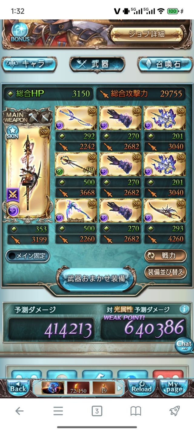 150，暗方fa，点领域3t，不点领域fa4-5t(看恐龙死不死) NGA玩家社区