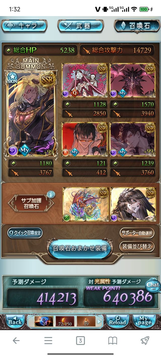 150，暗方fa，点领域3t，不点领域fa4-5t(看恐龙死不死) NGA玩家社区