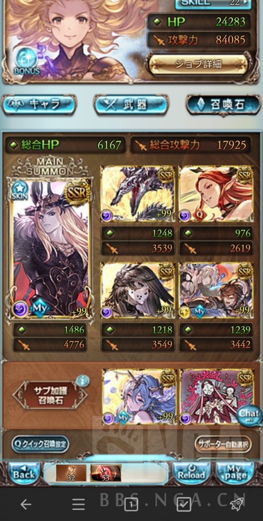 [150HELL] 暗老王相扑无时龙召唤 纯fa2t NGA玩家社区