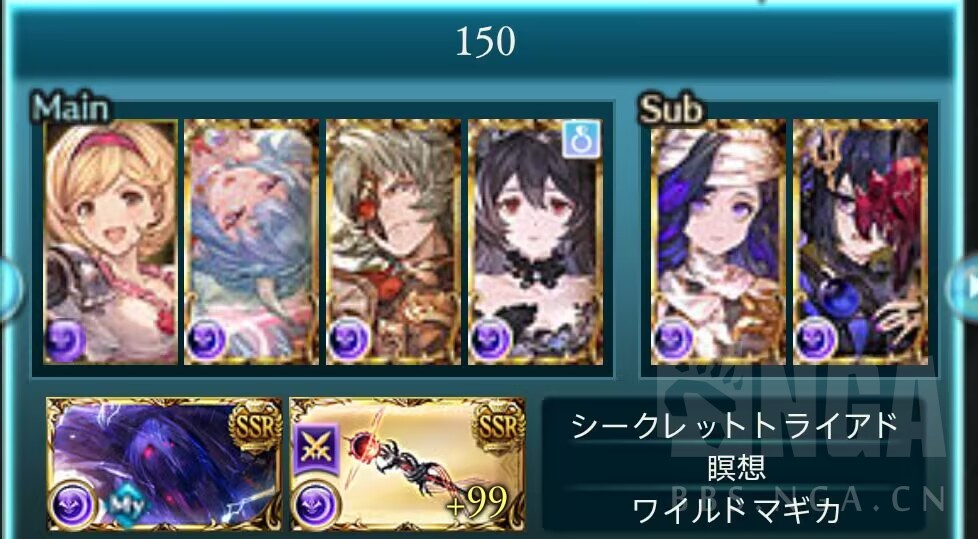 [150HELL] 纯血暗方半fa2t(需要手操杀尼娅) 大帽暗牛1506尼娅时龙麒麟 有时龙召唤石 NGA玩家社区