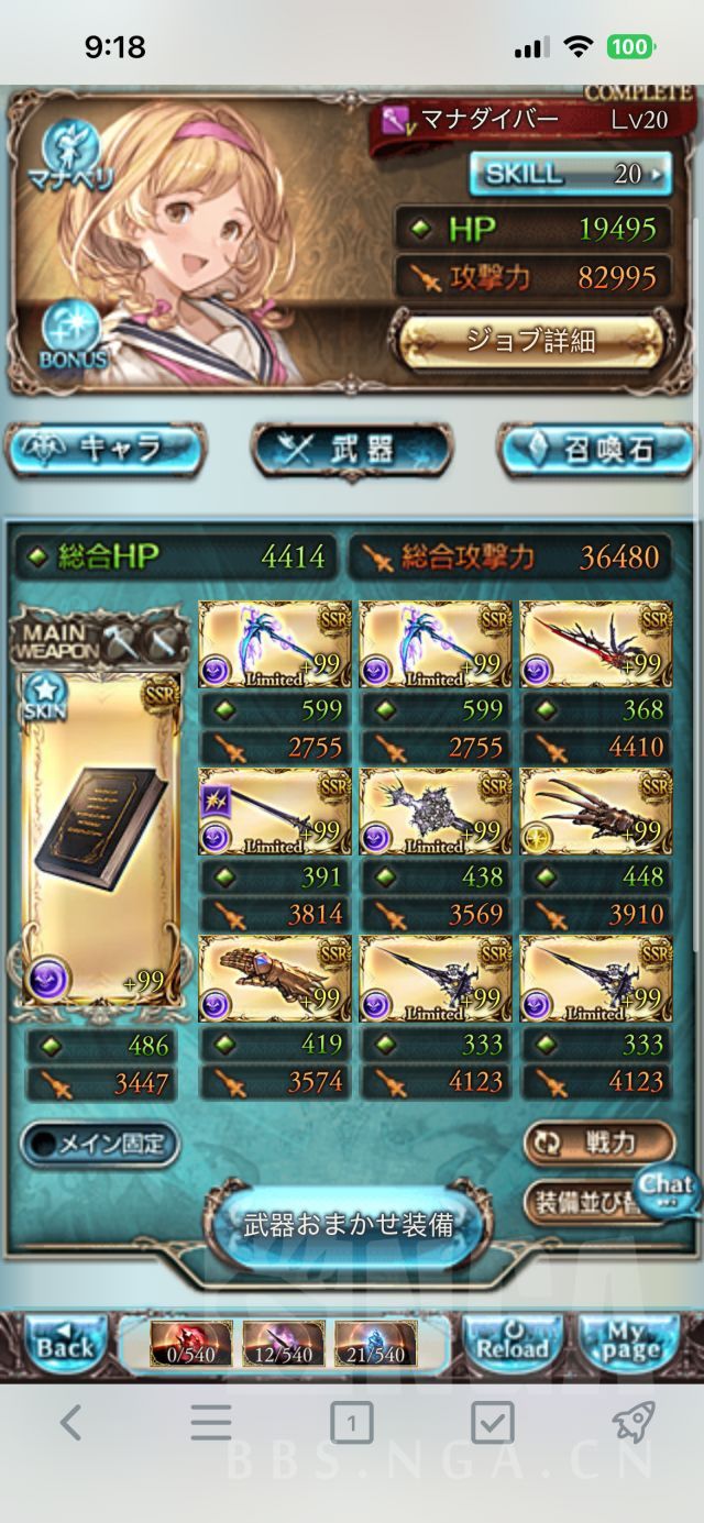 [150HELL] 无沙无虎，面具1506教官2-3t1分20s NGA玩家社区