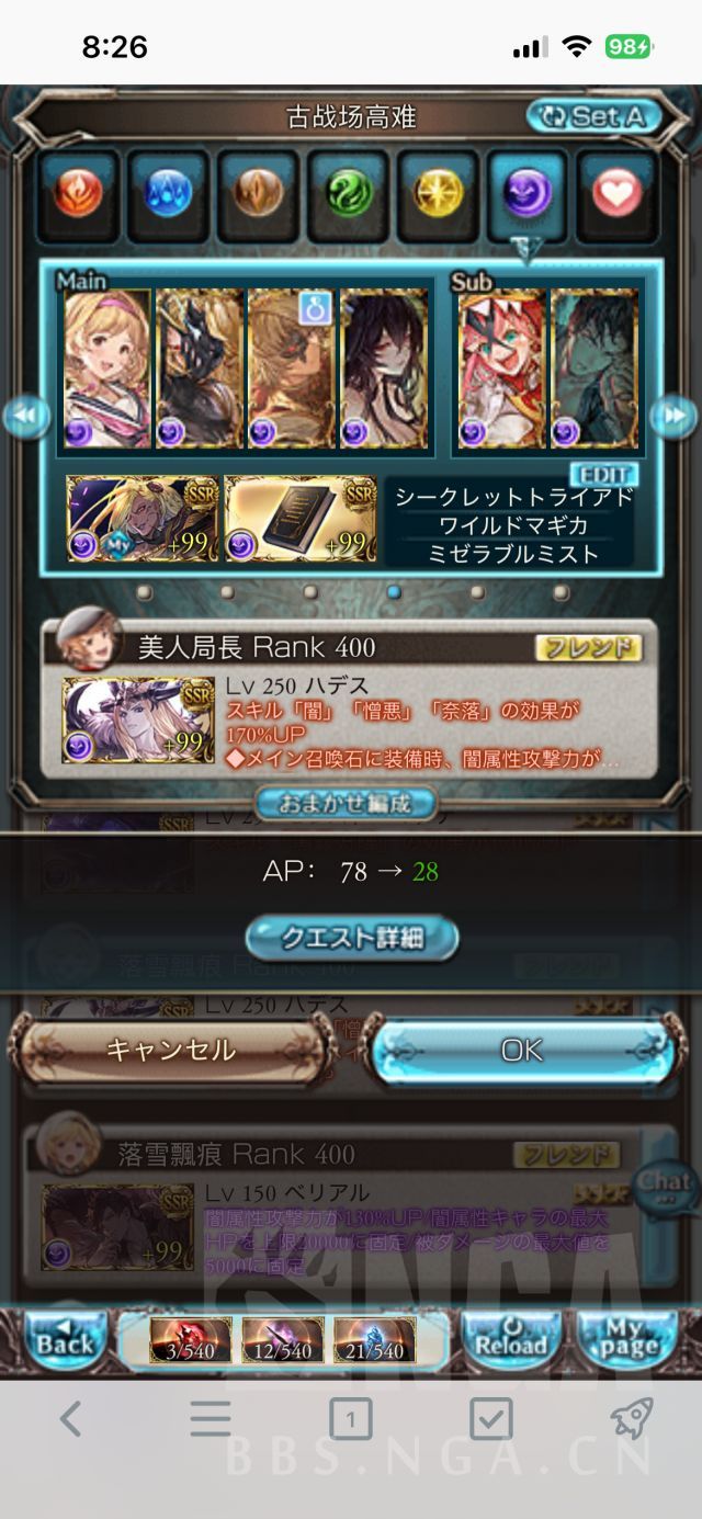 [150HELL] 无沙无虎，面具1506教官2-3t1分20s NGA玩家社区