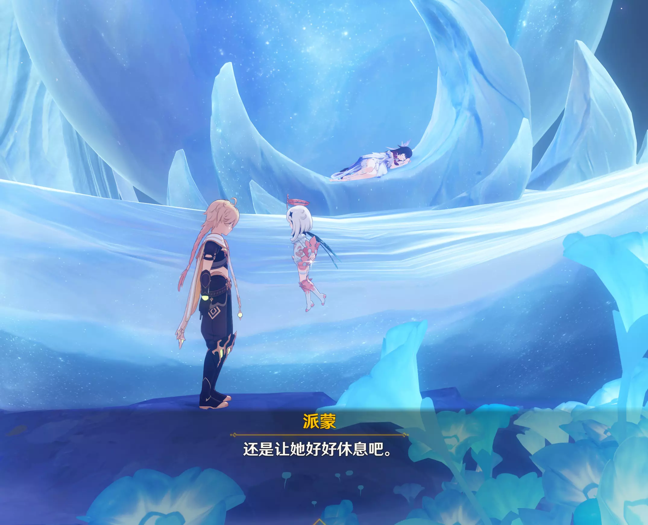 不让过去呀。只想站近点守护她，有什么错呀！ NGA玩家社区