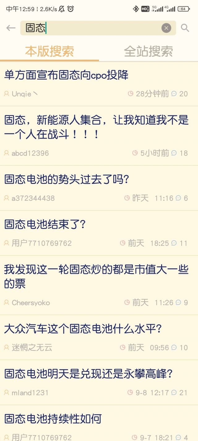 大时代cpo，芯片帖子放量 NGA玩家社区