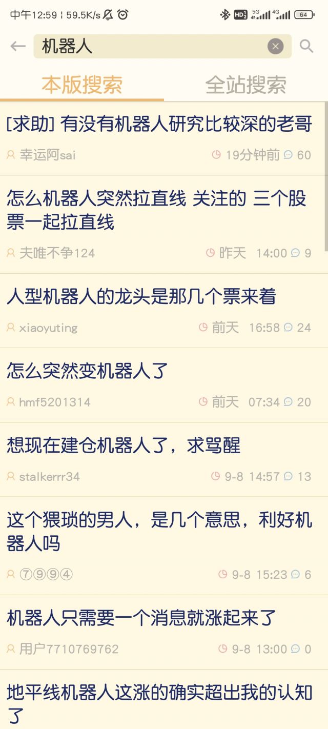 大时代cpo，芯片帖子放量 NGA玩家社区