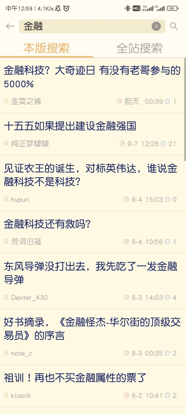 大时代cpo，芯片帖子放量 NGA玩家社区