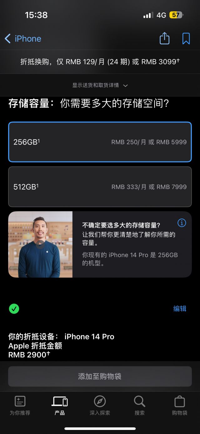 14pro换17pro好还是17好？ NGA玩家社区