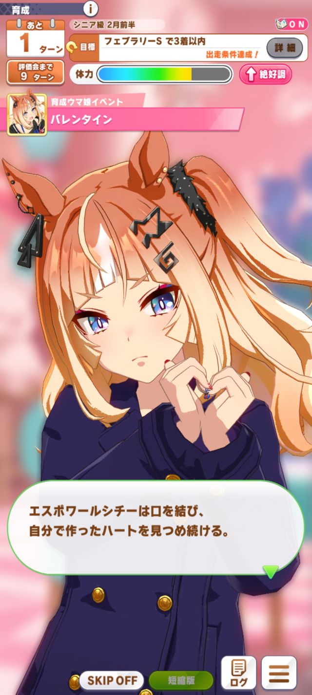 [剧情相关] 个人排的赛马娘剧情TLOVE向排名正式版(更新到金镇之光) NGA玩家社区