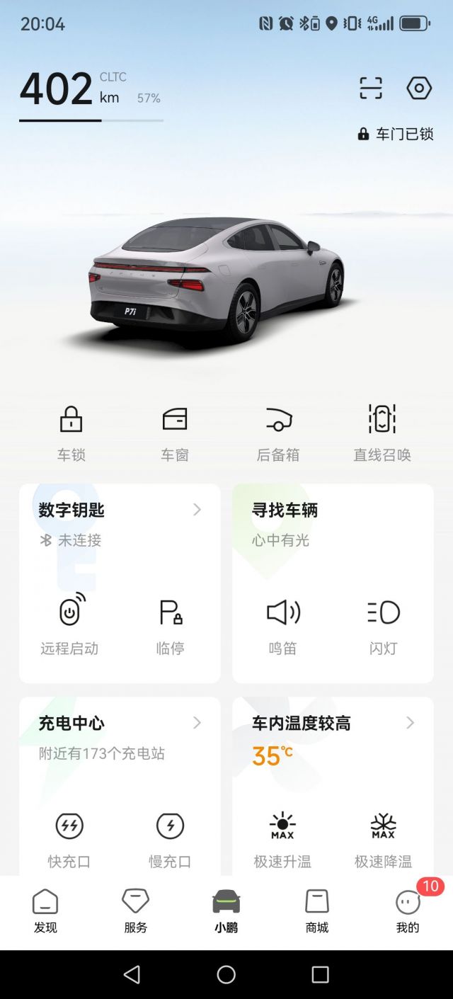 P7i当年真是能打啊，现在鹏子怎么拉成这样 NGA玩家社区