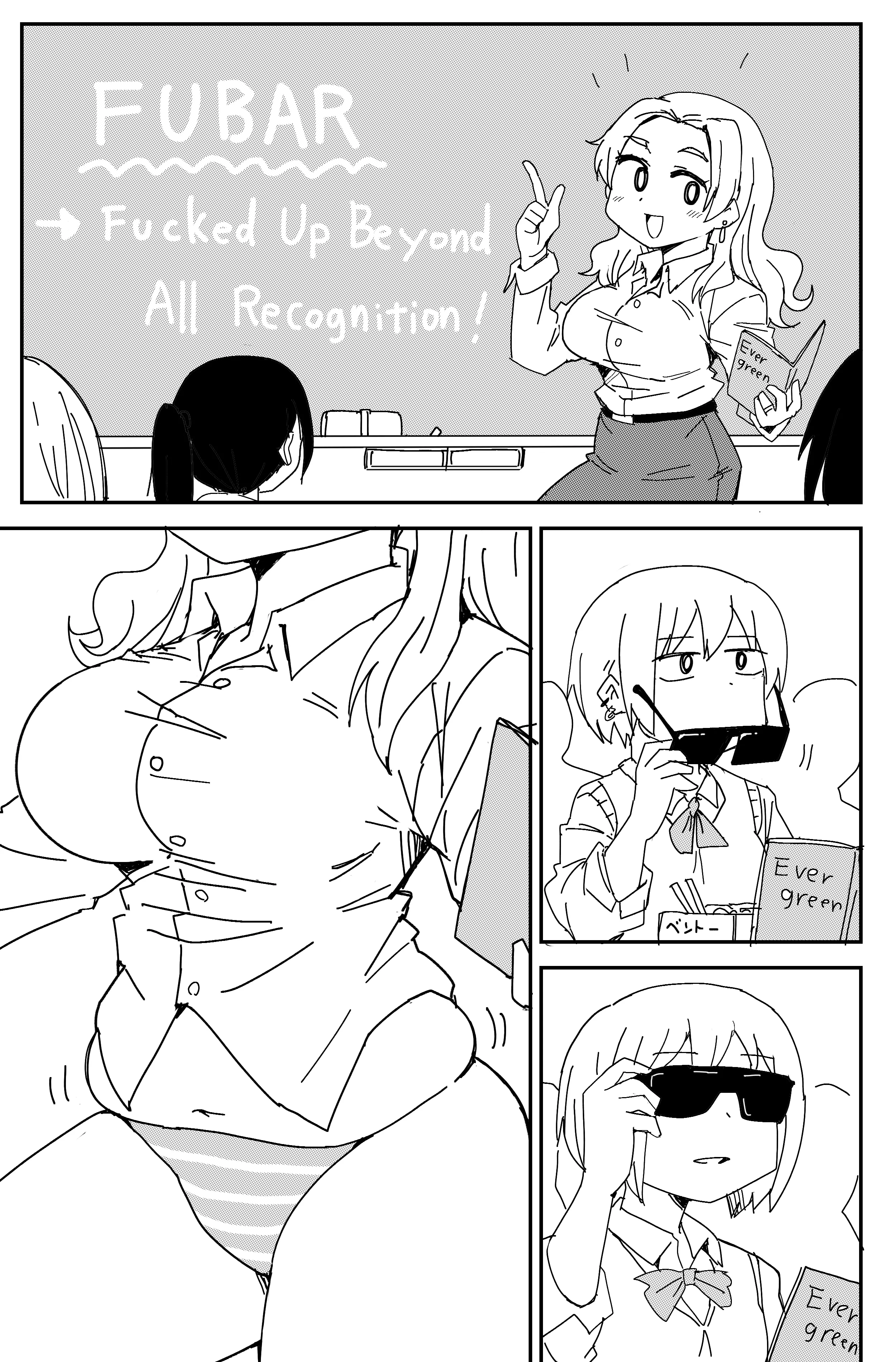 透视眼镜与赘肉 178