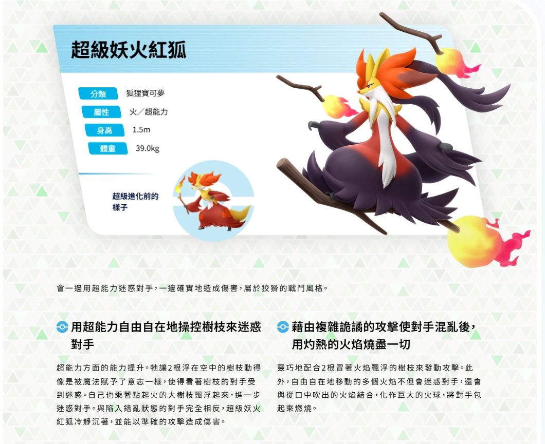 [宝可梦氵]新mega，御三家加雷丘 NGA玩家社区