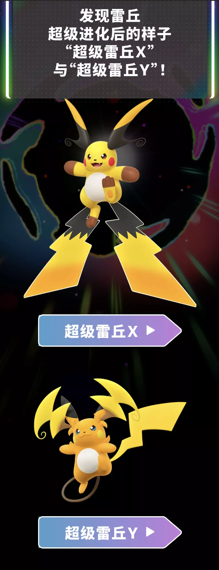 [宝可梦氵]新mega，御三家加雷丘 NGA玩家社区