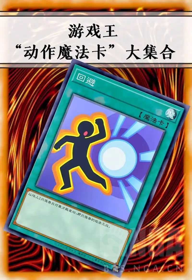 是不是各种作品里的“回避”动作更接近一种因果律触发器 NGA玩家社区