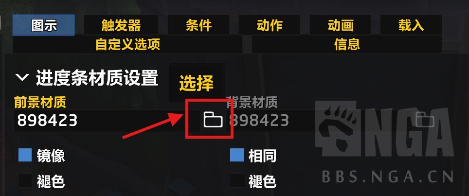 [狂暴] KBZ 在AOE和单体场景下 不同逻辑的 斩杀监控与音效提示 WA NGA玩家社区