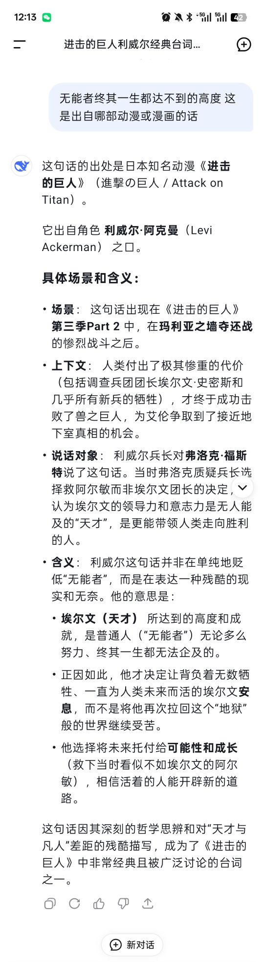 这就是为什么要反RMT的最终原因 NGA玩家社区