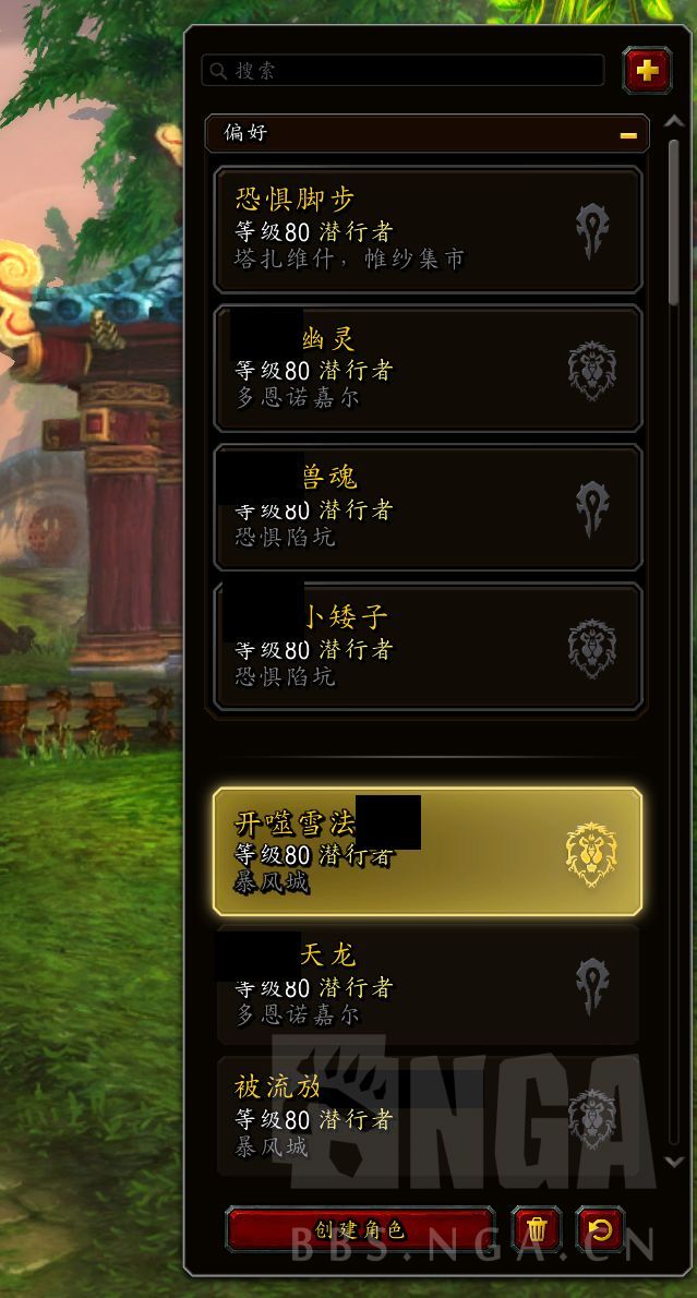 [有奖活动]奖金30WG！看ID猜种族 NGA玩家社区