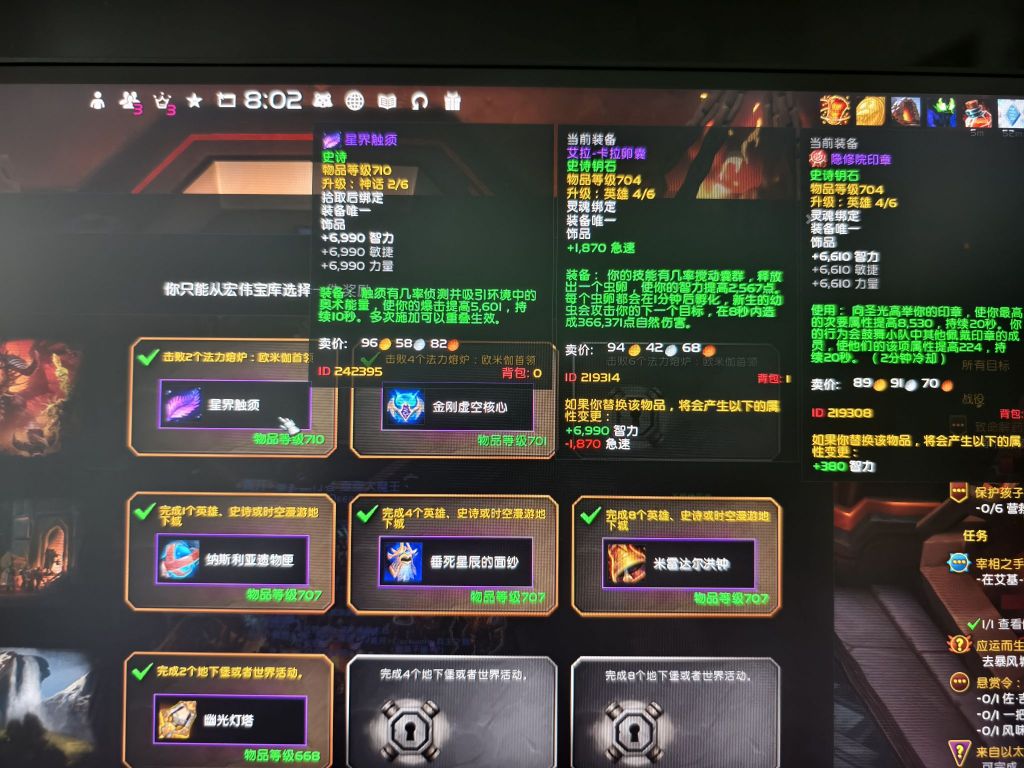 问大佬一个问题，如果打了M1和M3，那低保能不能开始其它没有打过的BOSS的神话装备，例如M2的星界触须？ NGA玩家社区