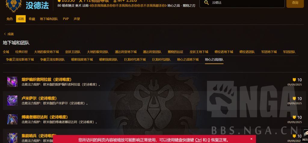 偶遇RMT漏网之鱼 NGA玩家社区