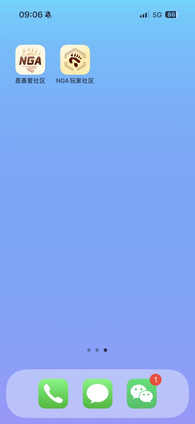 到底哪个是ios正统NGA app NGA玩家社区