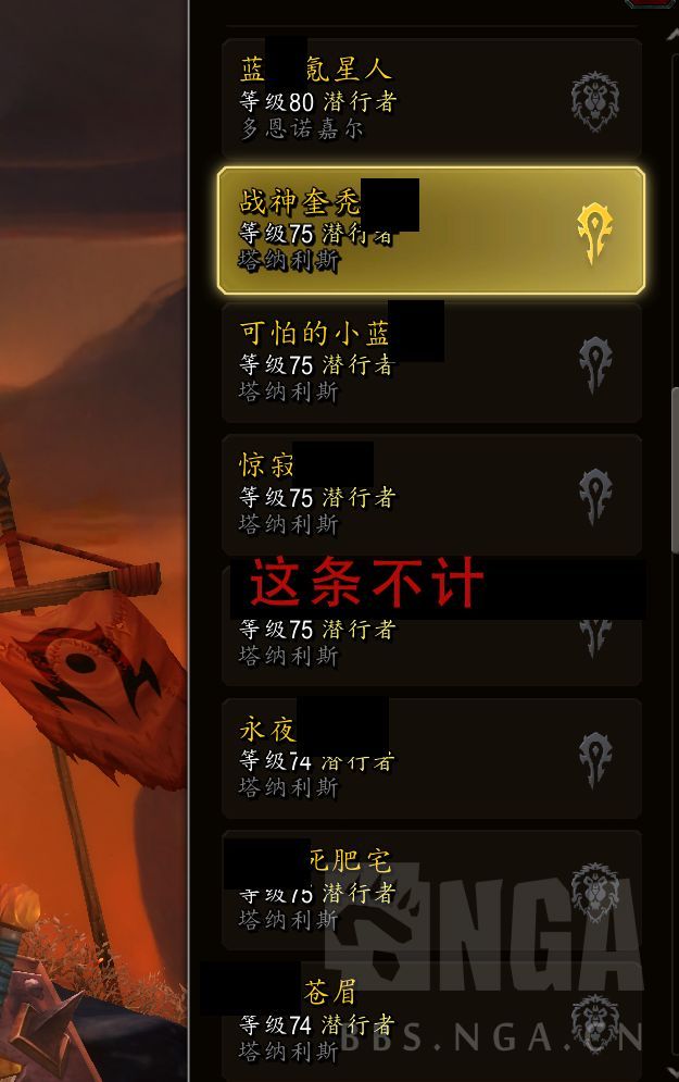 [有奖活动]奖金30WG！看ID猜种族 NGA玩家社区