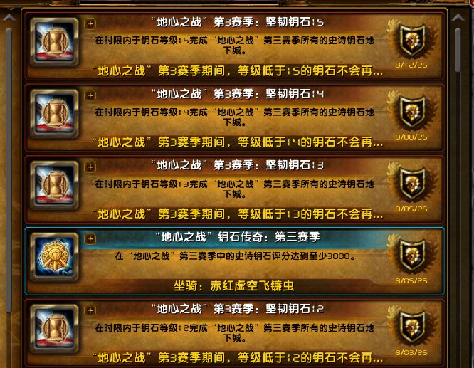 11.2大秘境招募治疗和dps NGA玩家社区