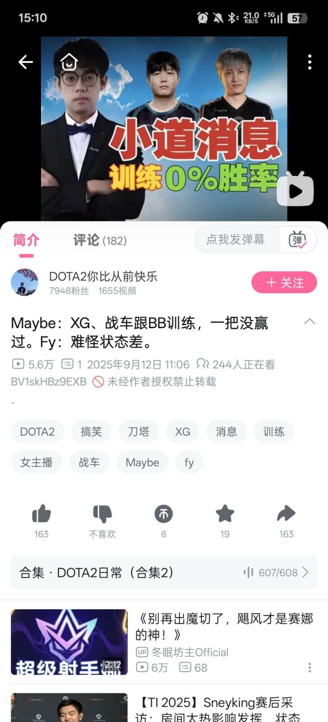 原来王朝的是bb！ NGA玩家社区