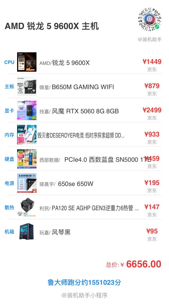 [解惑]大神们，我这种情况该选14600KF还是9600X？ NGA玩家社区