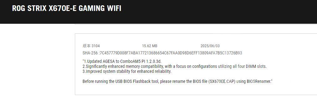 [硬件求助] 想请教一下各位大佬关于打人硕主板192g大容量内存的问题？ NGA玩家社区