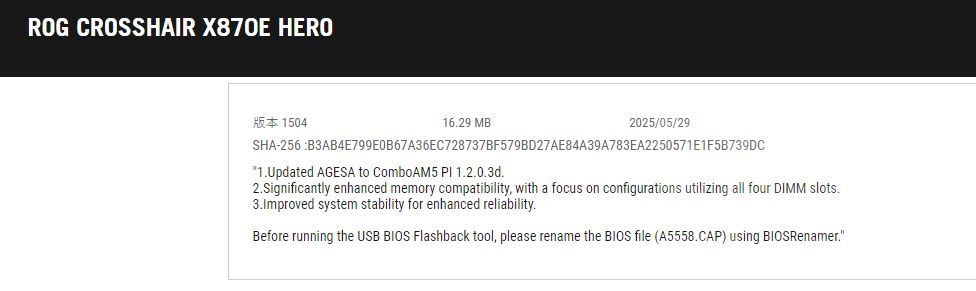 [硬件求助] 想请教一下各位大佬关于打人硕主板192g大容量内存的问题？ NGA玩家社区