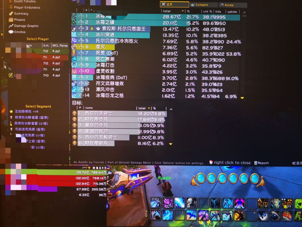 3个750万的DPS修道院14C超时10s NGA玩家社区