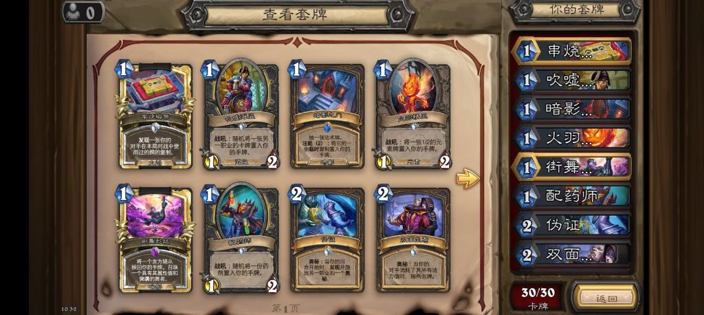 xdm 猜猜能几胜？ NGA玩家社区