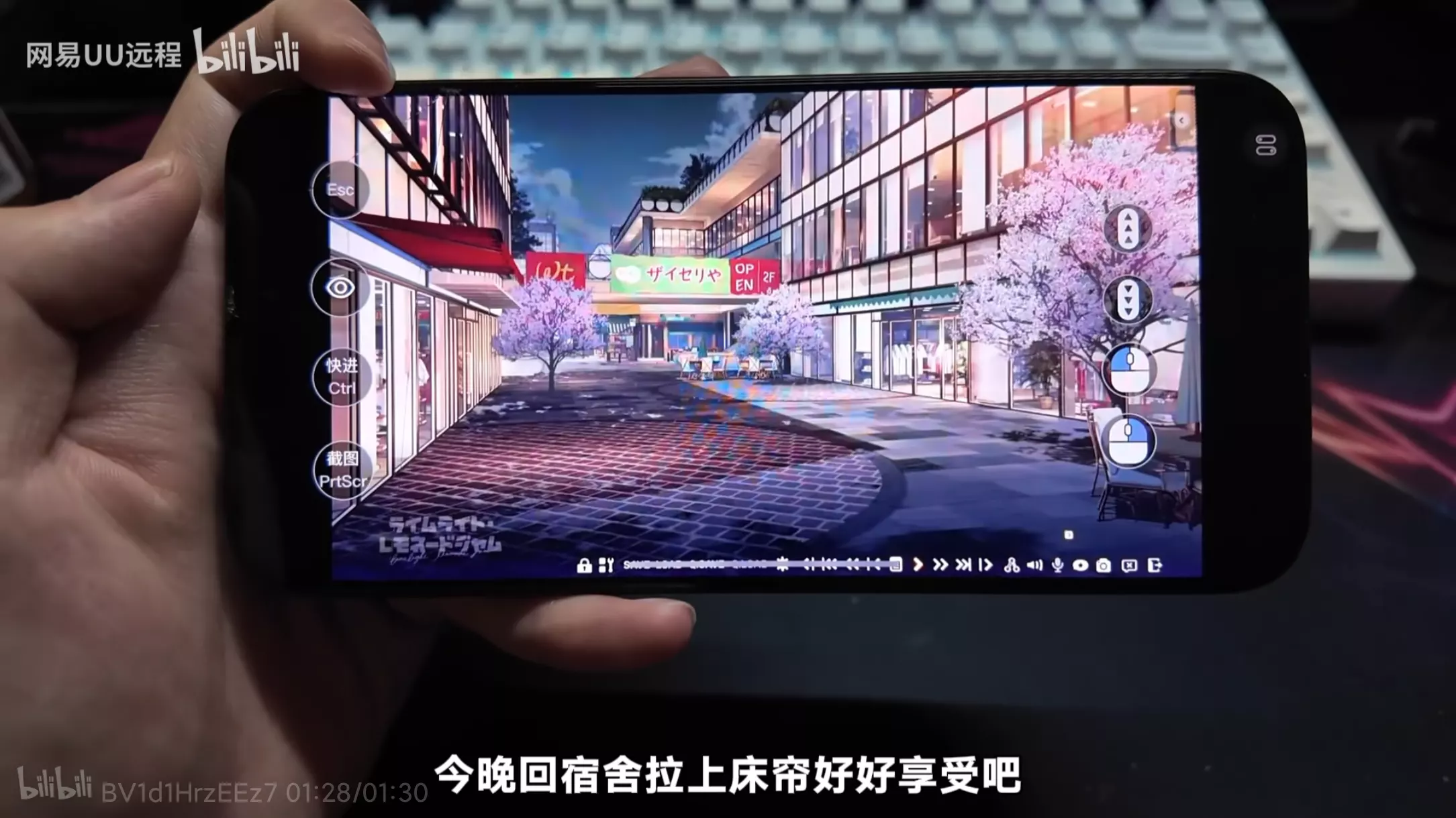 [搬运]uu远程神人精准营销之教你在宿舍床上推galgame NGA玩家社区