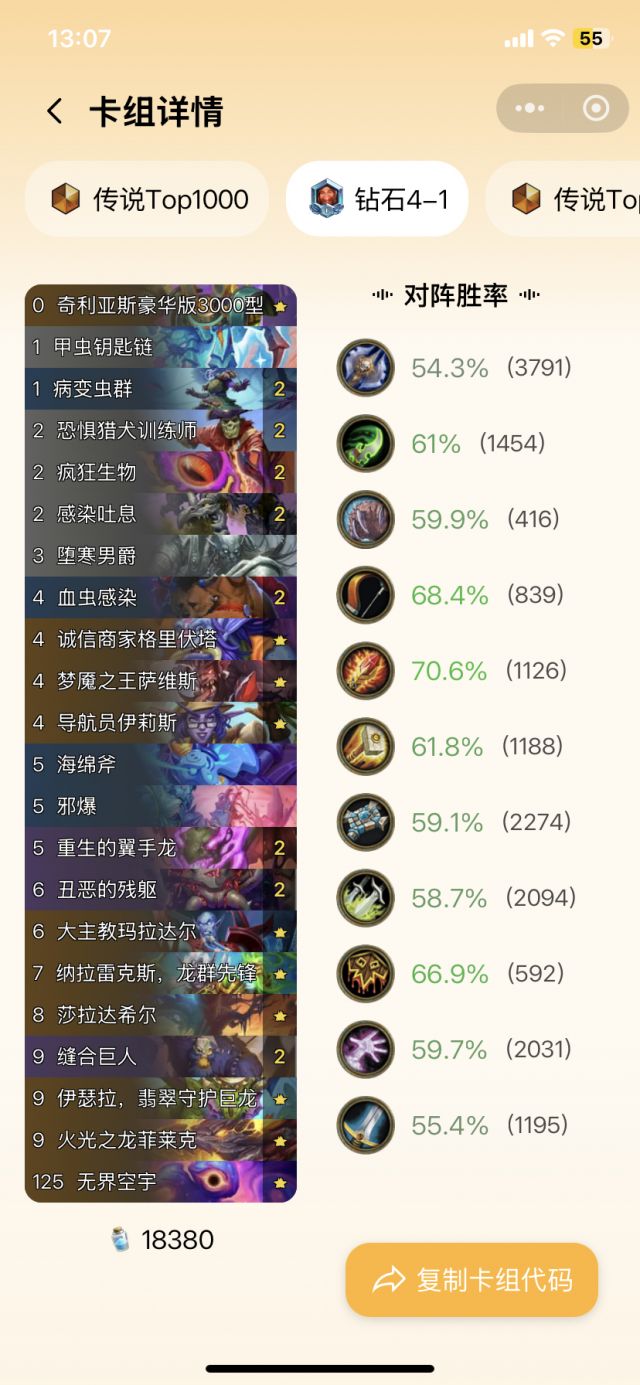 [标准] 什么能抓DK？ NGA玩家社区