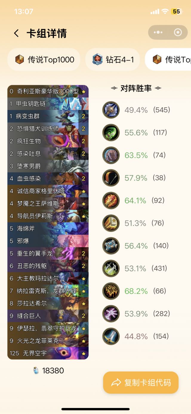 [标准] 什么能抓DK？ NGA玩家社区