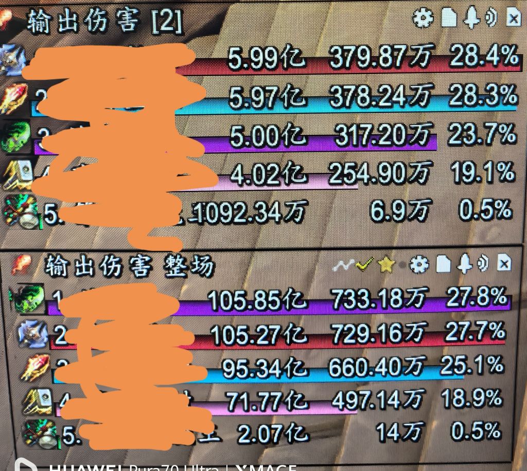 [PVE] [浩劫] 纯集合石3300分了 NGA玩家社区