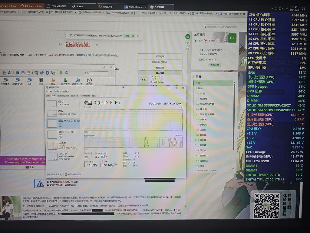 这5e在搞什么鬼，风扇直接起飞 NGA玩家社区