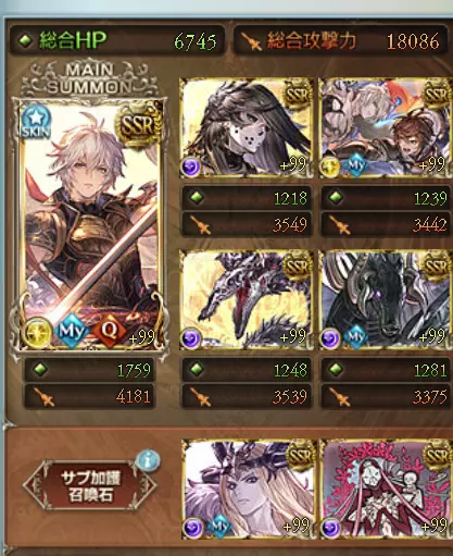 [250HELL] 高配暗书关奥义FA 牛萨时龙 单面Q路 稳定8分20~9分40(更新8分14结算) NGA玩家社区