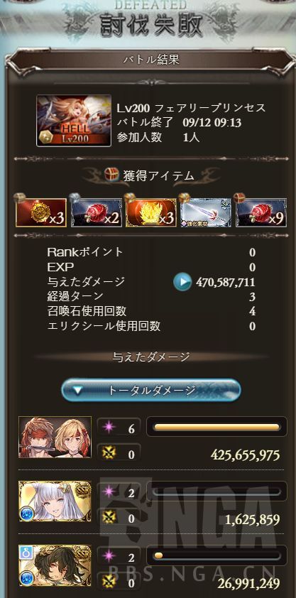 [200HELL] 水铳 VS 200HELL 谁会赢 NGA玩家社区