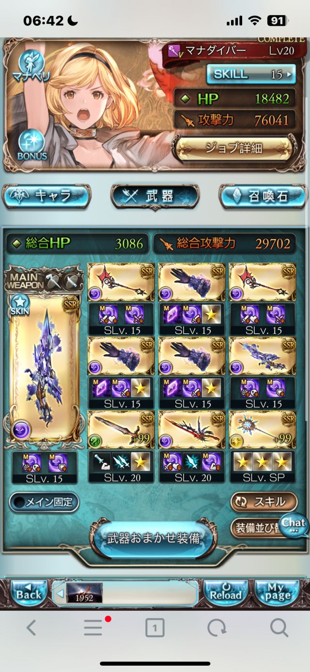 [200hell]低配纯血方纯fa无神器12分 NGA玩家社区