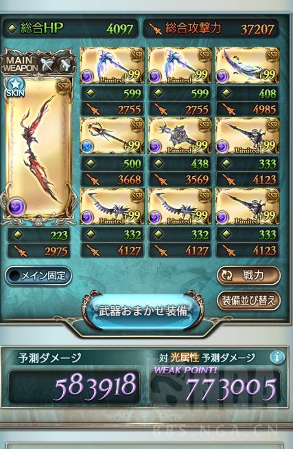 [200hell]夜魔 fa5分10秒 时龙再生mgs 这就是没有牛牛的我最后的妥协场.jpg NGA玩家社区