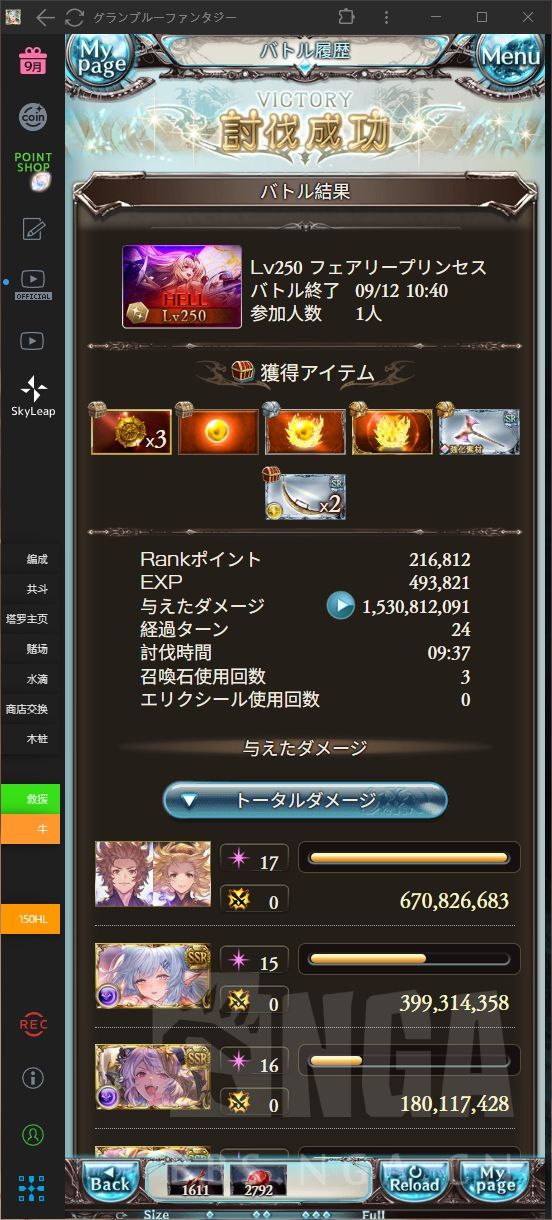 [250HELL] 职武相扑 牛萨时龙 关奥义8-9分台 暗团笑话之职武不重要 NGA玩家社区