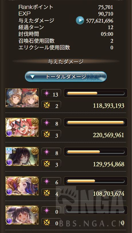 [200HELL] 去年的骑兵队伍，FA五分钟左右 NGA玩家社区