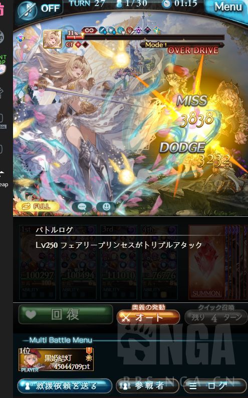 [250HELL] 转载 夜魔萨鼠时龙 老王暗方皆可 178