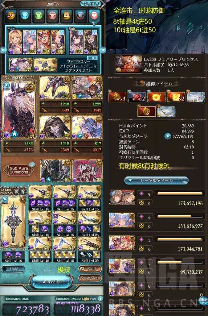 [200HELL] 3分10暗老王纯FA骑兵牛哈基米时龙 NGA玩家社区