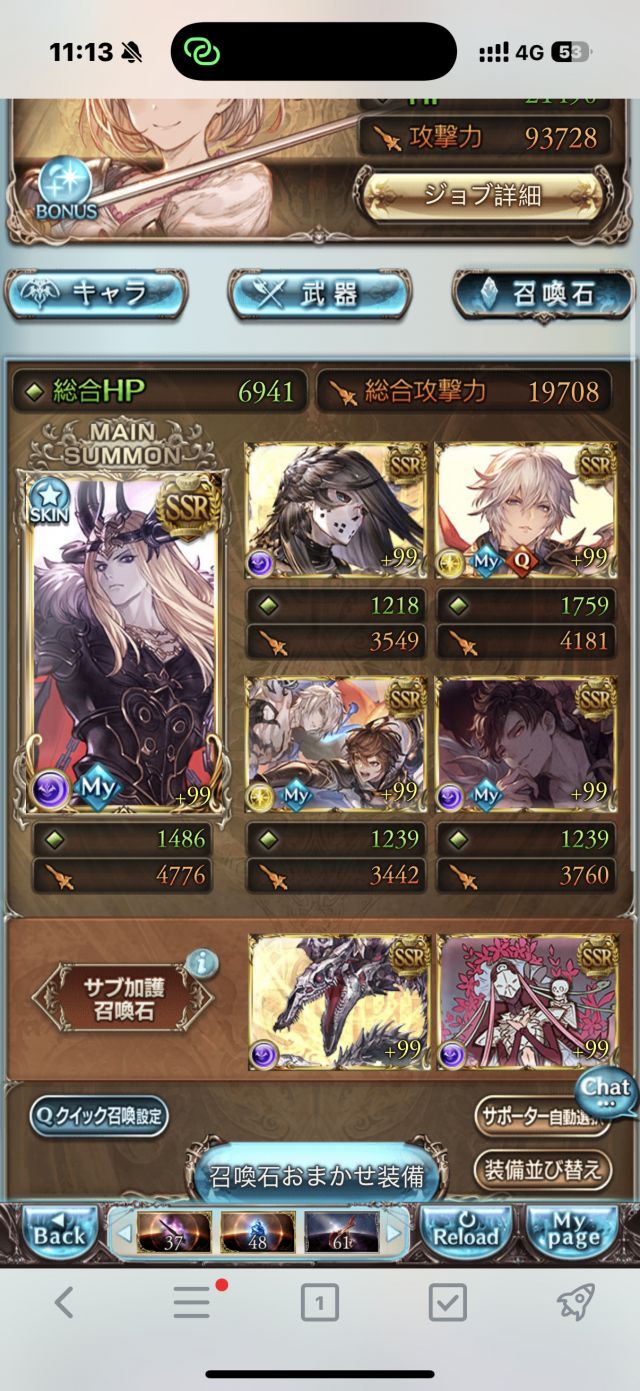 [250HELL]暗书牛龙萨关奥义9-10分台 NGA玩家社区