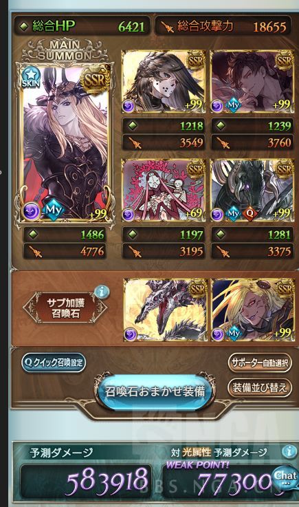 [200hell]夜魔 fa5分10秒 时龙再生mgs 这就是没有牛牛的我最后的妥协场.jpg 178