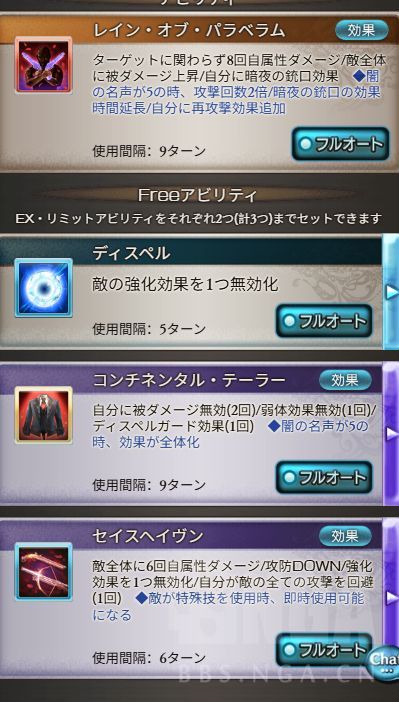 [200hell]夜魔 fa5分10秒 时龙再生mgs 这就是没有牛牛的我最后的妥协场.jpg 178