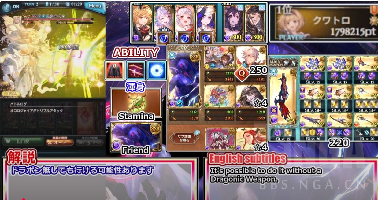 [250HELL] 转载 夜魔萨鼠时龙 老王暗方皆可 NGA玩家社区