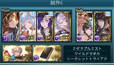 [250HELL] 高配暗书关奥义FA 牛萨时龙 单面Q路 稳定8分20~9分40(更新8分14结算) NGA玩家社区